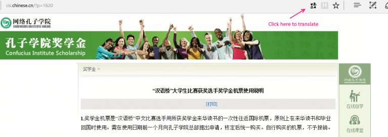Translate any web page via Microsoft edge with translator extension