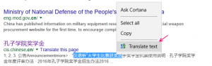 Translate any web page via Microsoft edge with translator extension