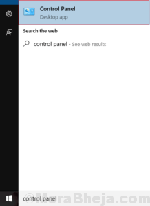 How to Enable / Disable DLNA server on your Windows 10/11