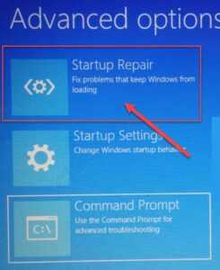 How to solve LogonUI.exe error in Windows 10 / 11