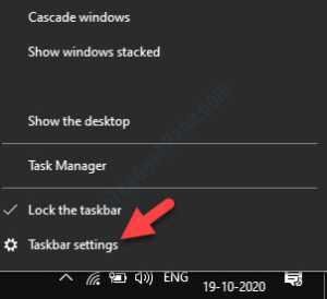 Desktop Window Manager Stopped Working Fix in Windows 10/11