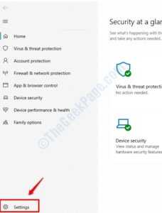 How To Update Windows Defender Offline Manually
