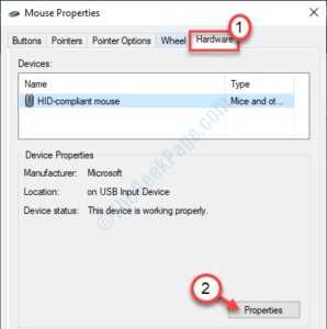How to fix Power management tab missing in Windows 10 / 11