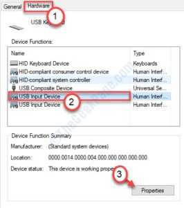 How to fix Power management tab missing in Windows 10 / 11