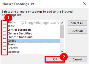 How to edit Junk Mail Options in Outlook