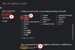 How To Fix Change Google Chrome Language Back To English