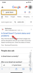 Gmail not opening on iPhone: Fix
