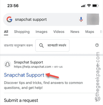 Snapchat not sending security code: Fix